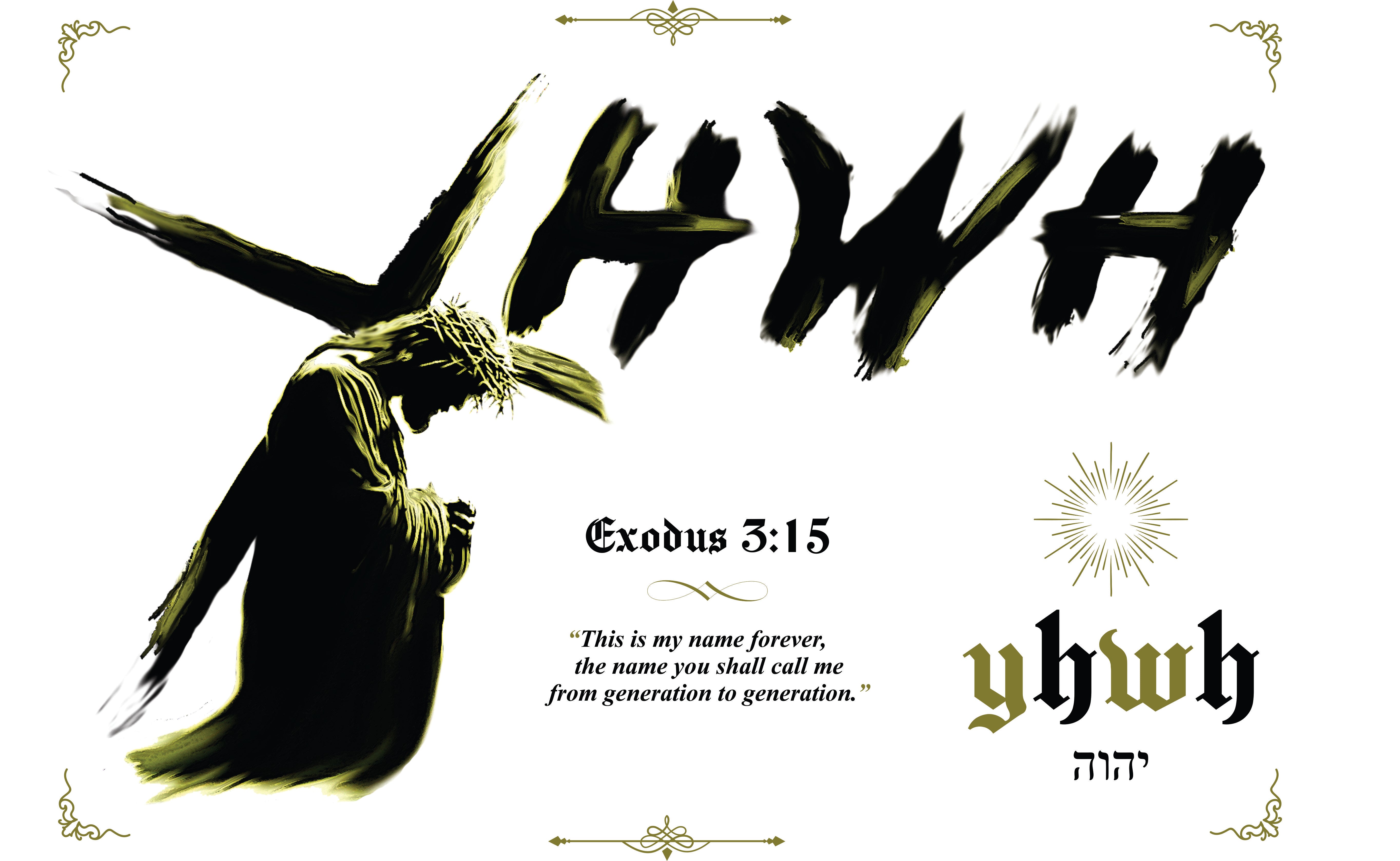 YHWH – YHWH OFFICIAL